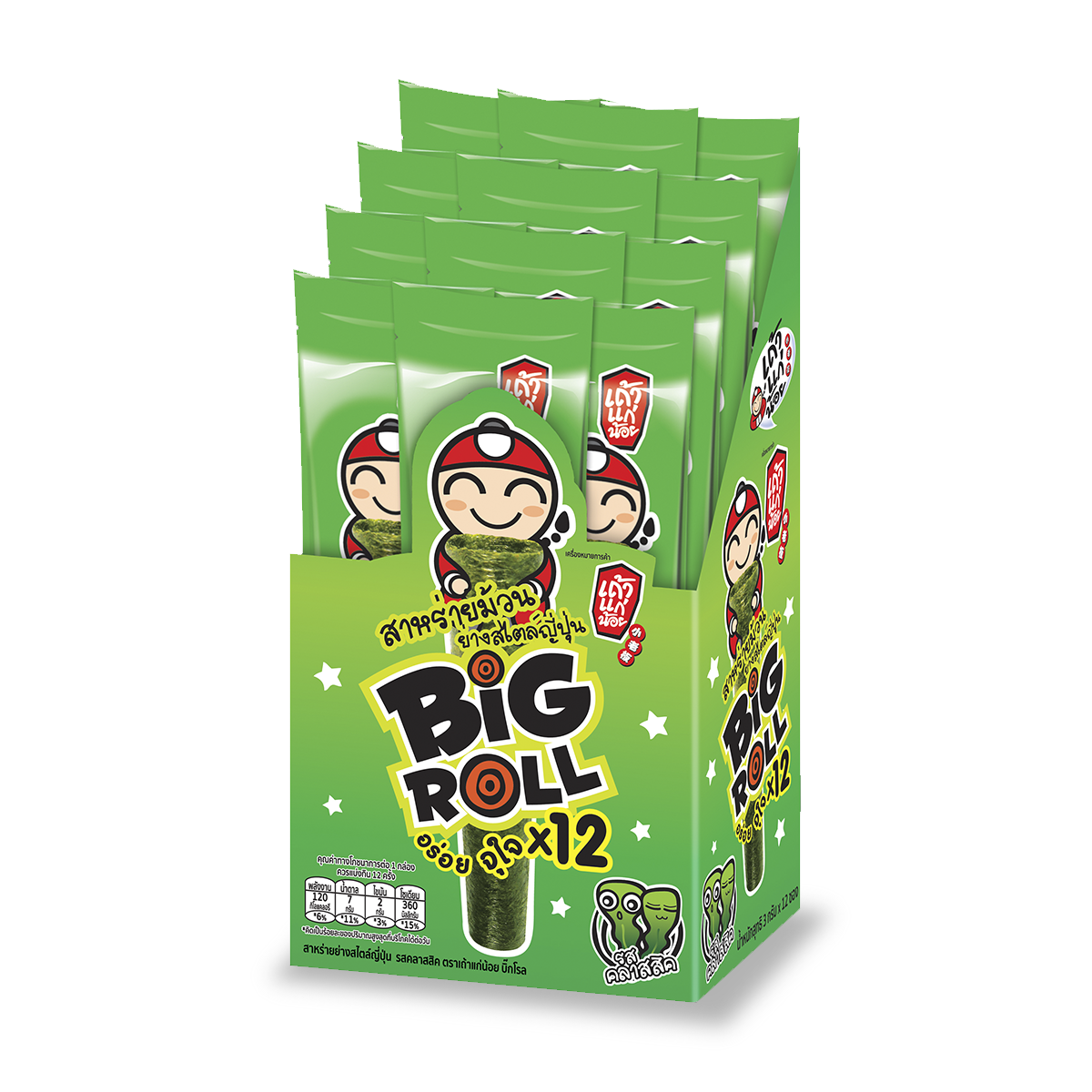 Classic - Taokaenoi Global