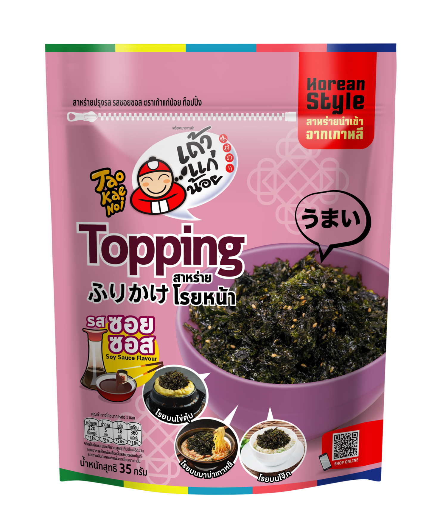 Soy Sauce Taokaenoi Global